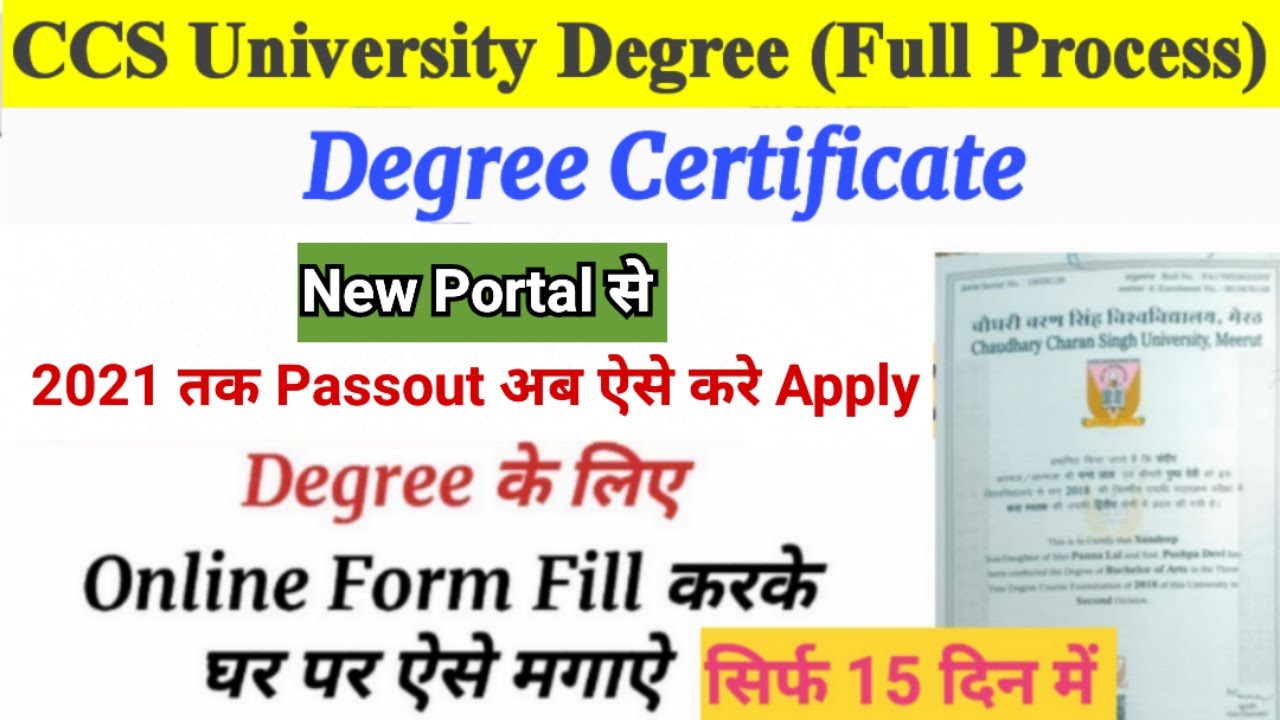 How to Apply CCS University Degree Certificate Online 2023 | CCSU से ...