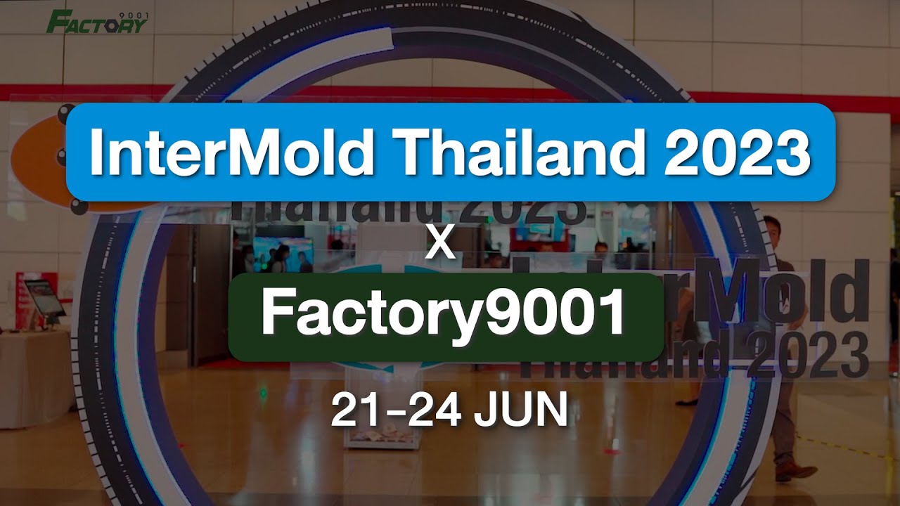 งาน InterMold Thailand 2023 l 21-24 JUN ณ ไบเทค บางนา - YouTube