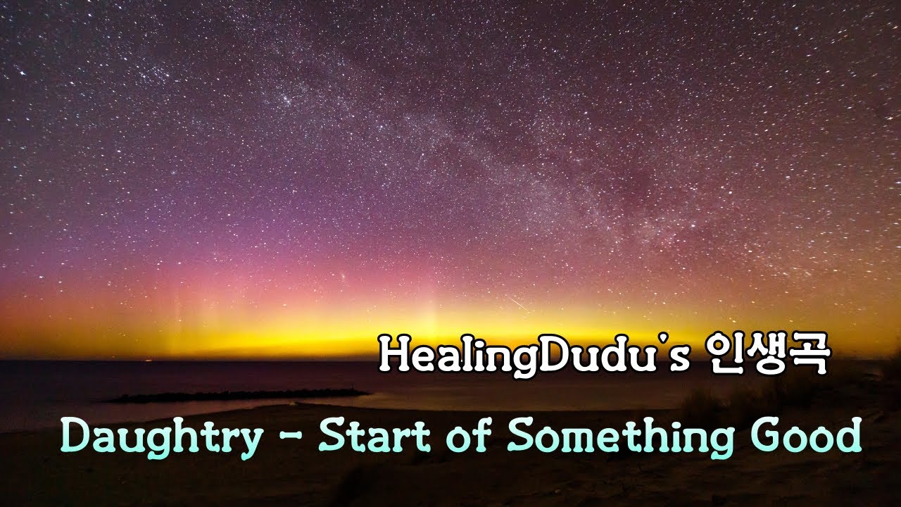 🎧Daughtry - Start of Something Good 힐링/위로/명곡 추천 [가사해석/한글자막/번역/Lyrics/노래 ...
