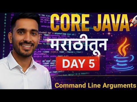 Core Java to Full Stack Development|Free Series in Marathi |Step-by ...