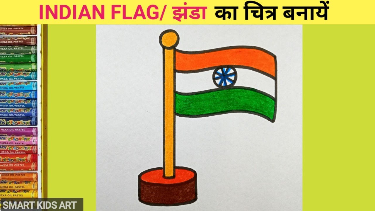 Indian National Flag Drawing Kids