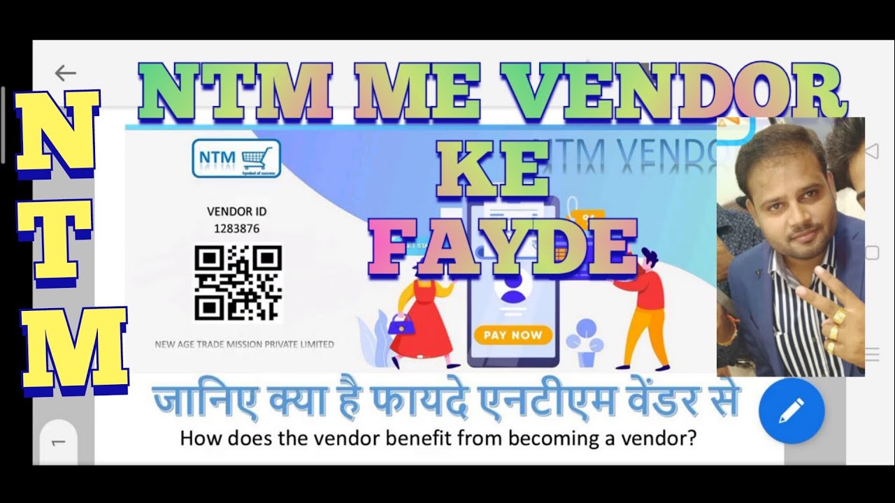 Ntm vendor banne ke kya fayde he | Ntm vendors full information | Ntm ...