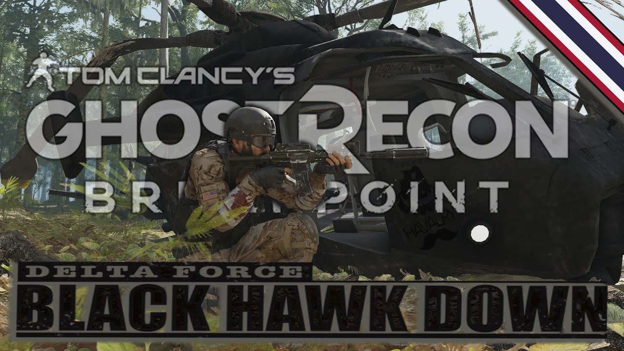 Delta Force: Black Hawk Down | Tactical Roleplay | No HUD Immersion ...