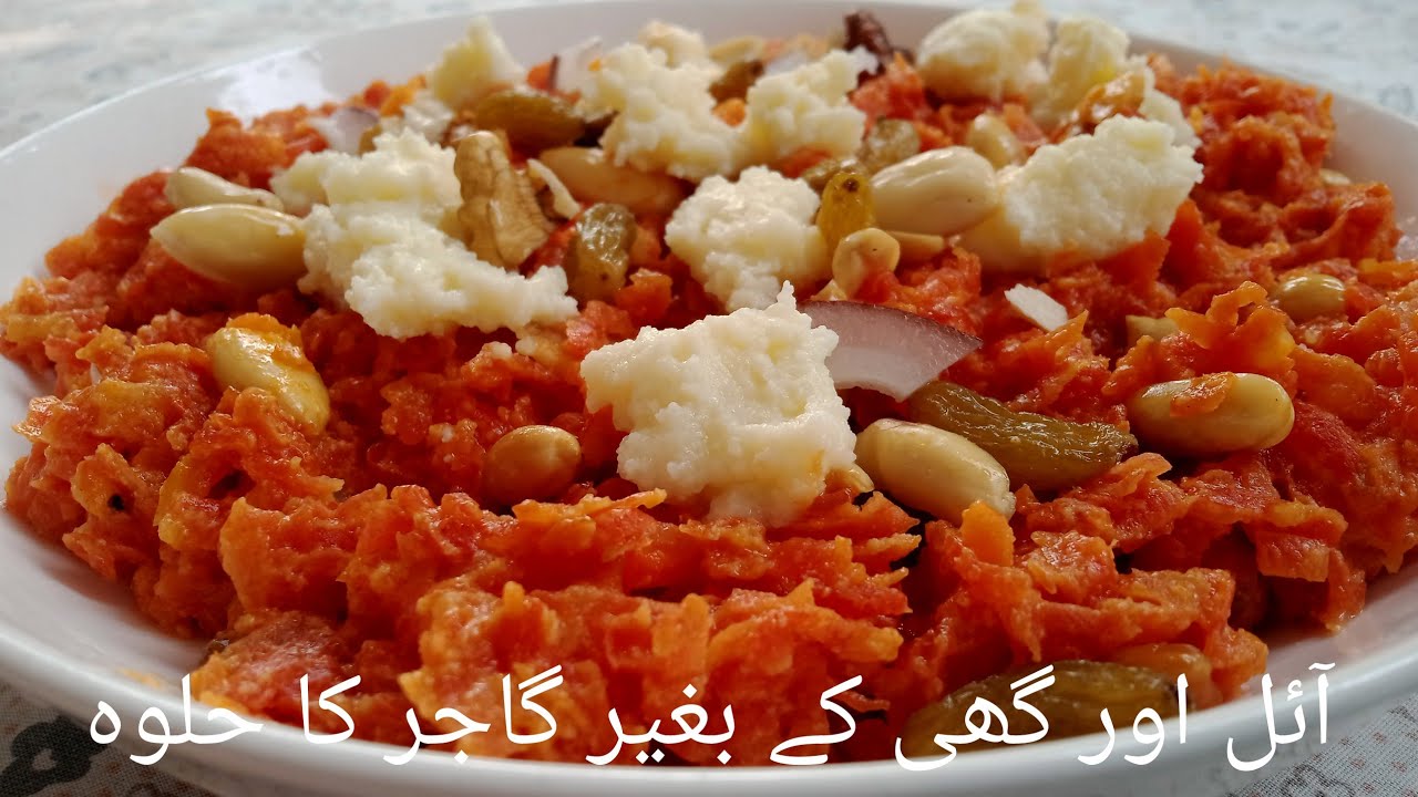 Gajar Ka Halwa Recipe By Qazi Food Secrets|Oil Free Carrots Halwa ...