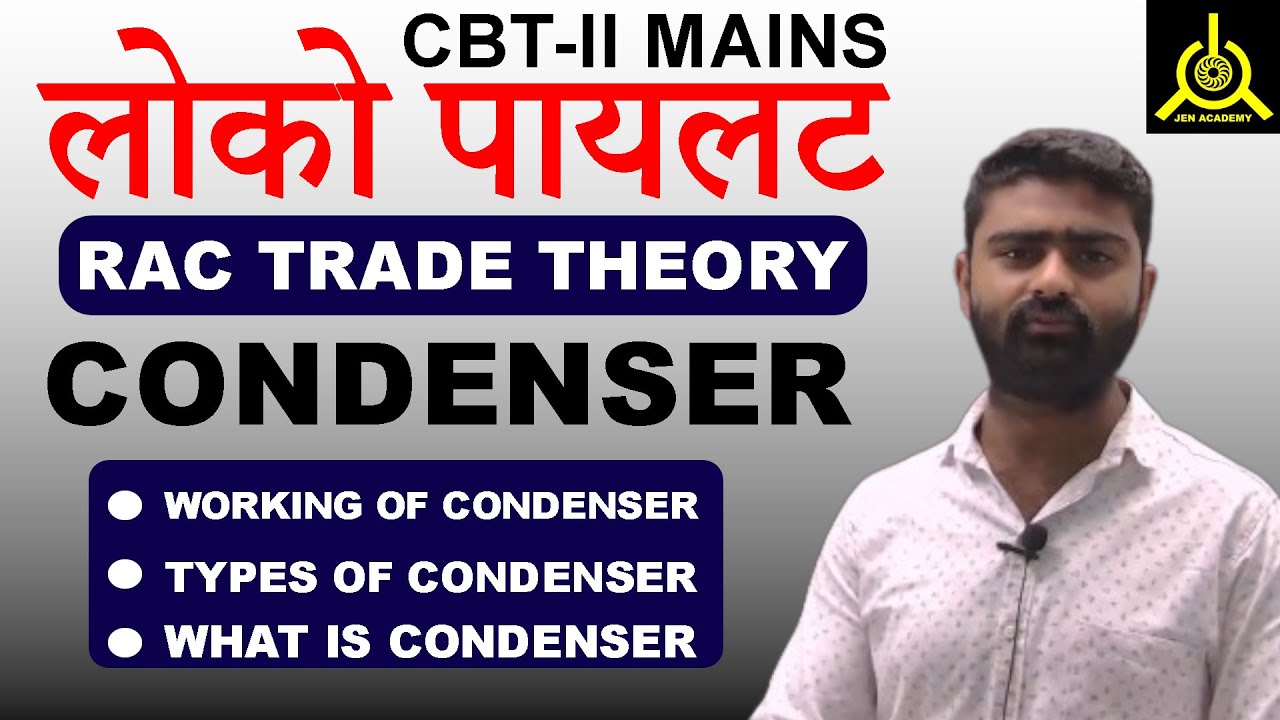 ALP CBT-2 || RAC THEORY || What is Condenser || Working Of Condenser ...