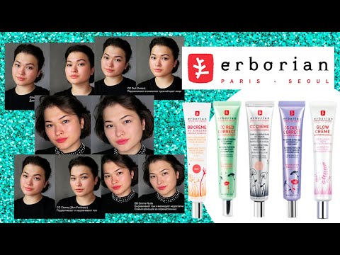 The difference between ERBORIAN foundations - YouTube
