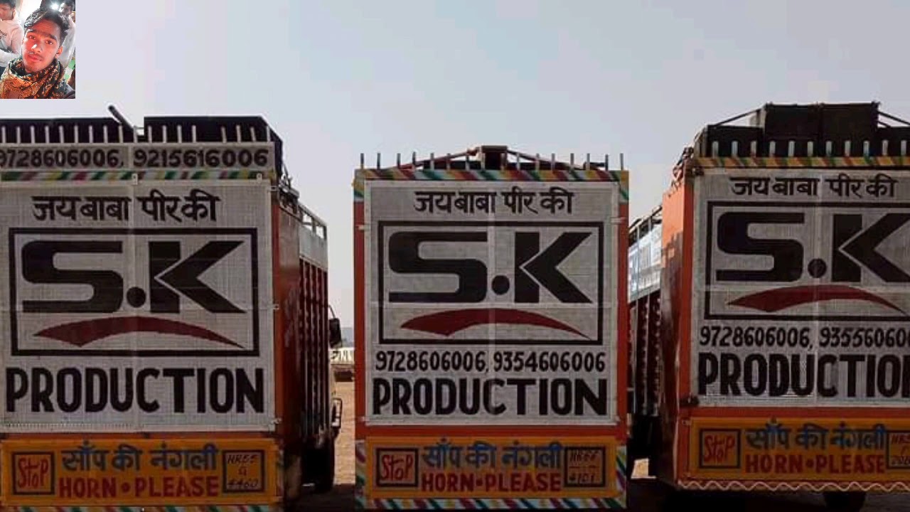 Sain Samaj Ki Dhoom EDM MIX DJ SK SOH| Sain Samaj New Song 2020 ...