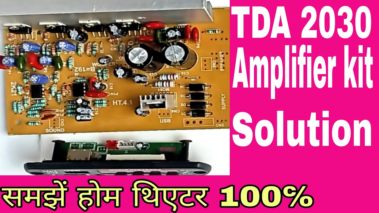 TDA 2030 Home theater kit Solution - YouTube