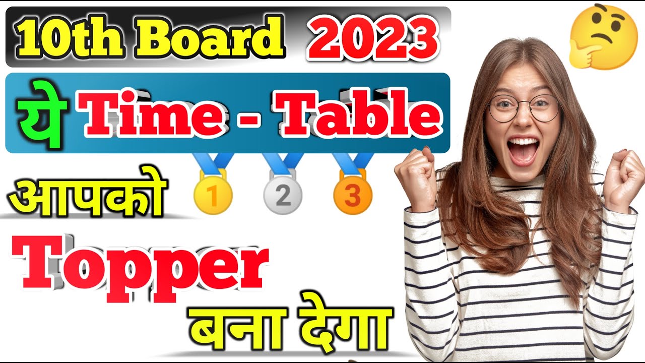 class 10 time table 2023 || time table 10th class 2023 || 2023 board ...