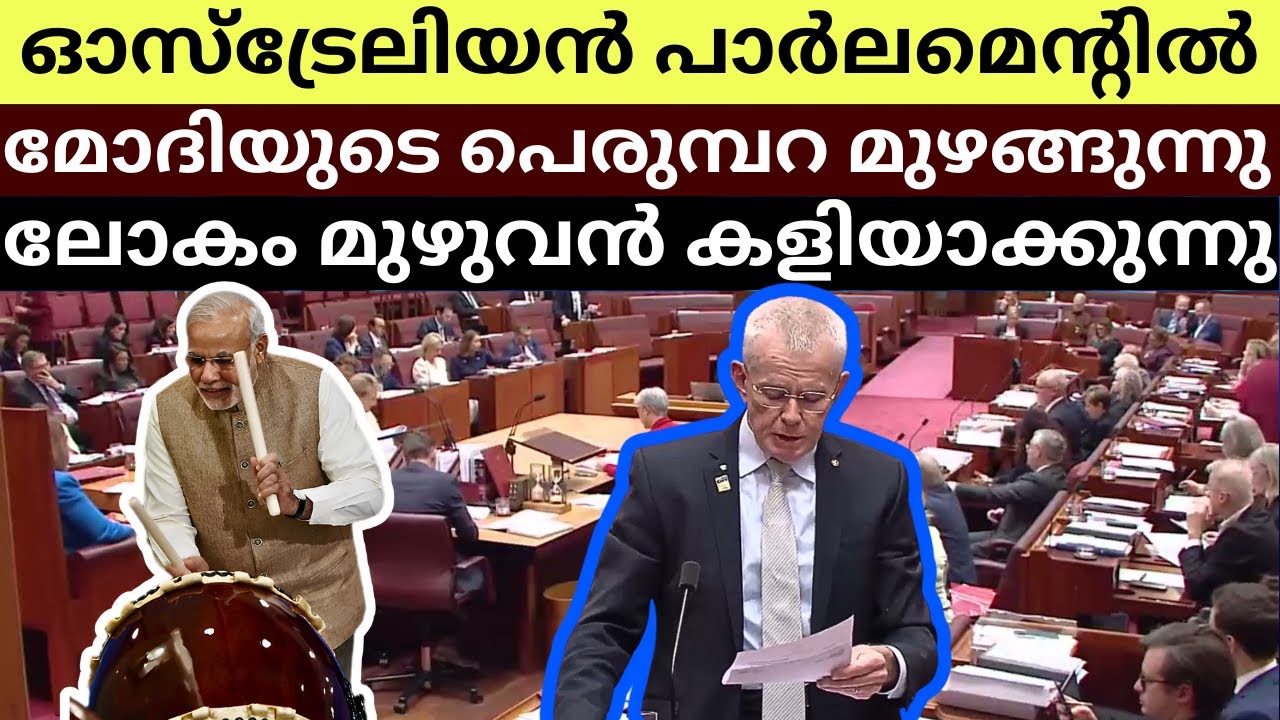 Australian Parliament Exposes 23,000 Fake Degrees Involving Indian ...
