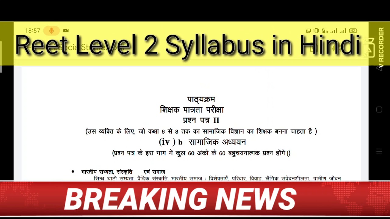 Reet Level 2 Syllabus in Hindi 2020 YouTube reet-level-2-syllabus-in-hindi-2020-youtube