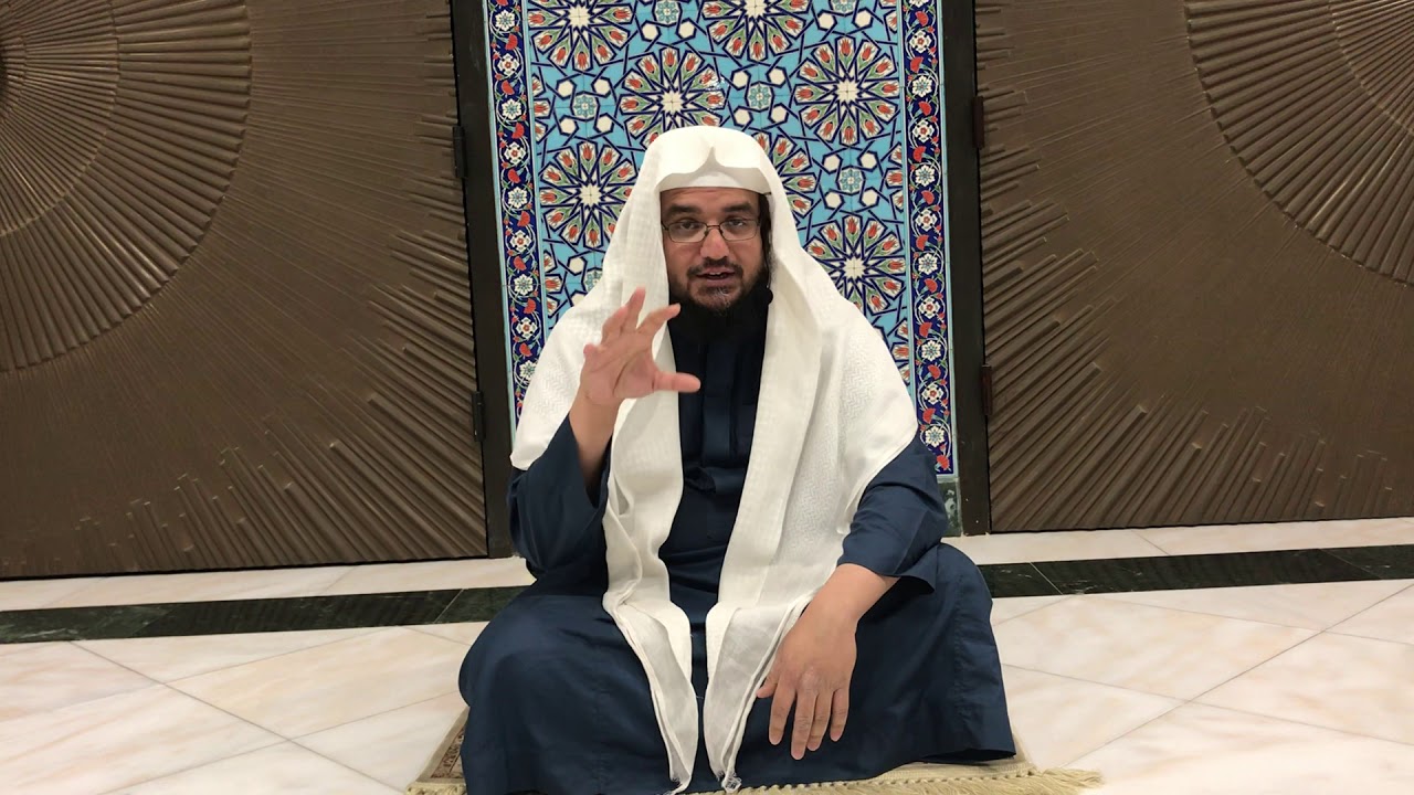 Welcoming the Month of Shaban - YouTube