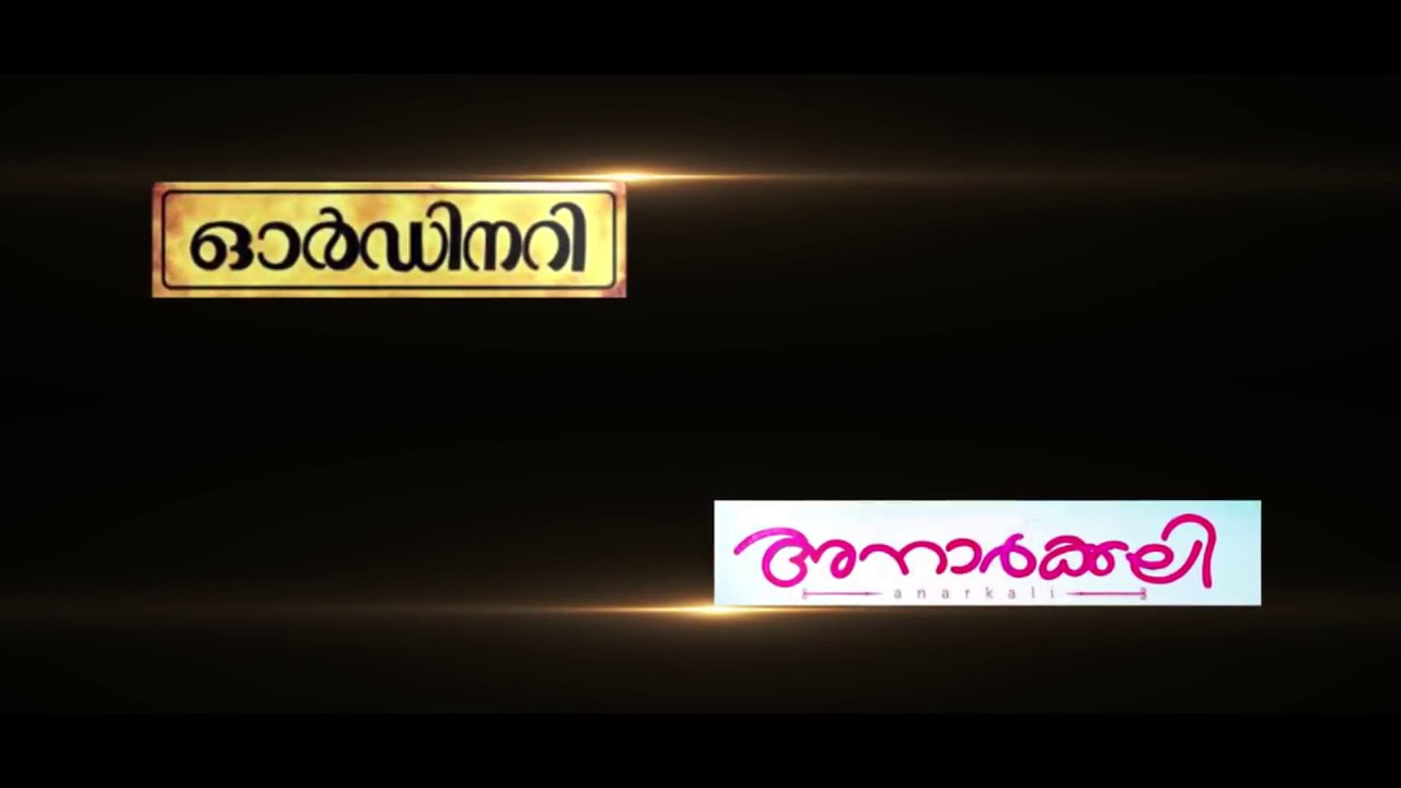 Kaliyan malayalam movie official first look | Prithviraj sukumaran | s ...
