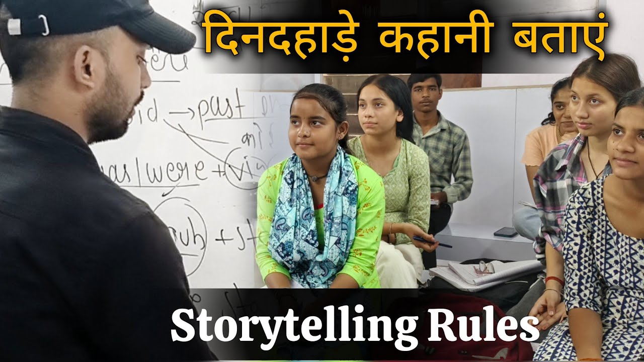 Storytelling Rules In English || How to tell story in english || the ...