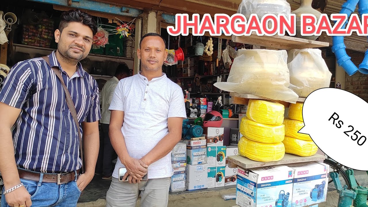 JHARGAON BAZAR SWASTIK HARDWARE ASSAM.. - YouTube