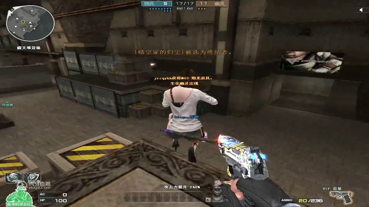 CF : USP | Fury Beast (VIP) - Zombie v4 - YouTube