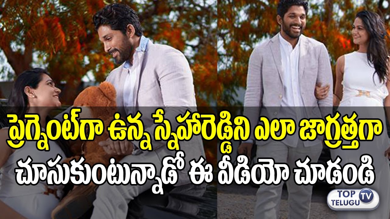 Allu Arjun And Sneha Reddy Pregnant