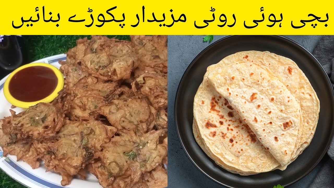 Left Over Roti snacks by Food with Sumaira||left over roti recipe - YouTube