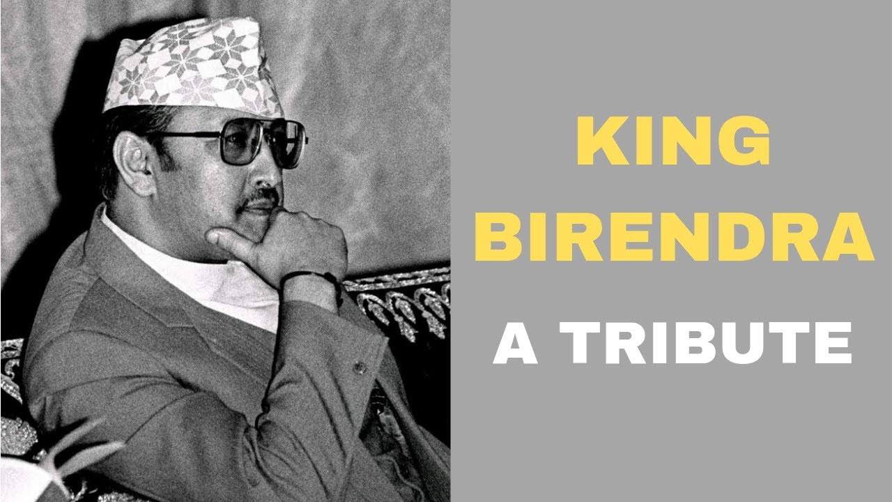 A Tribute to King Birendra | Nepal | Monarchy - YouTube