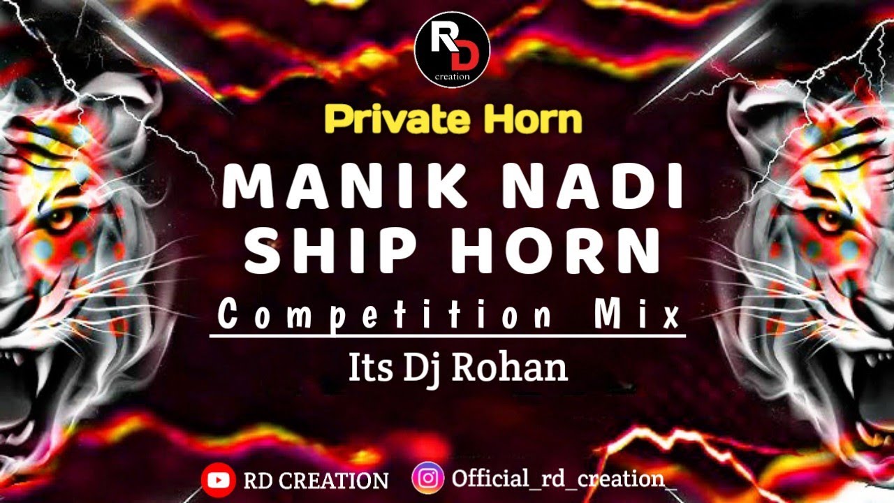 Manik Nadi Ship Horn Competition 💥🥵🙉 Its Dj Rohan #competitionmix # ...