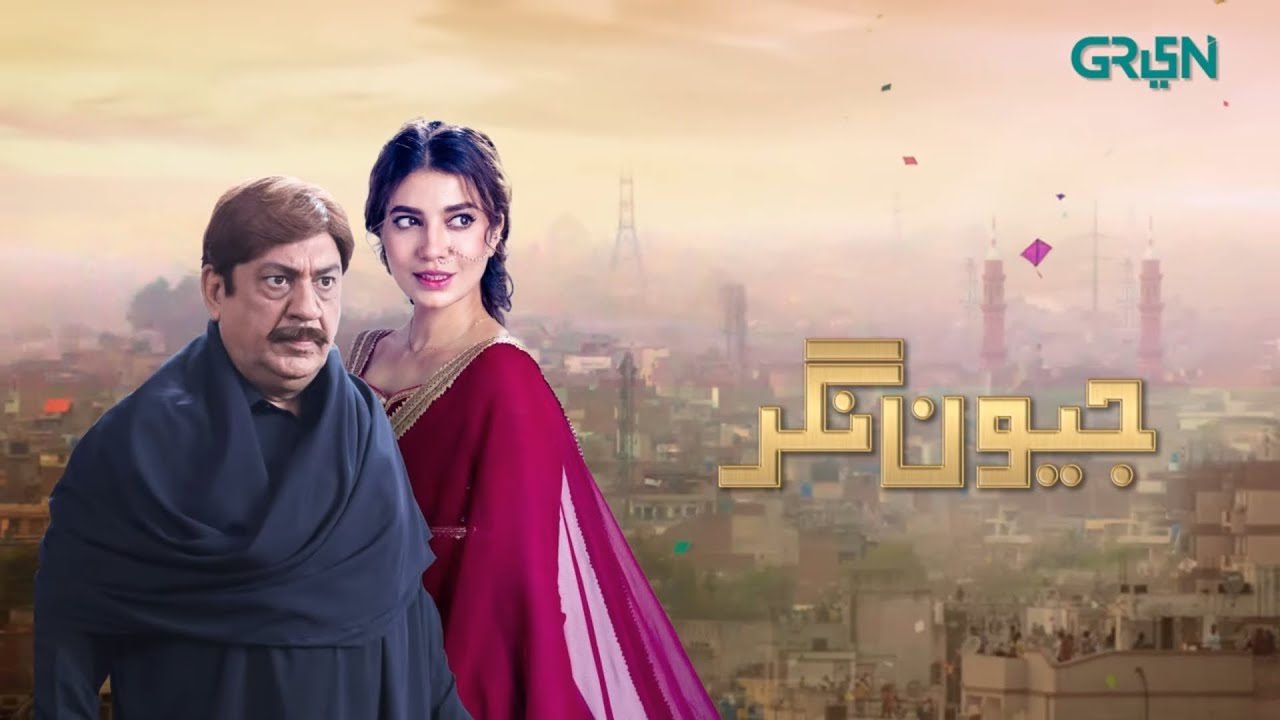Jeevan Nagar | Episode 3 | Promo | Teaser | 24 July 2023 - YouTube
