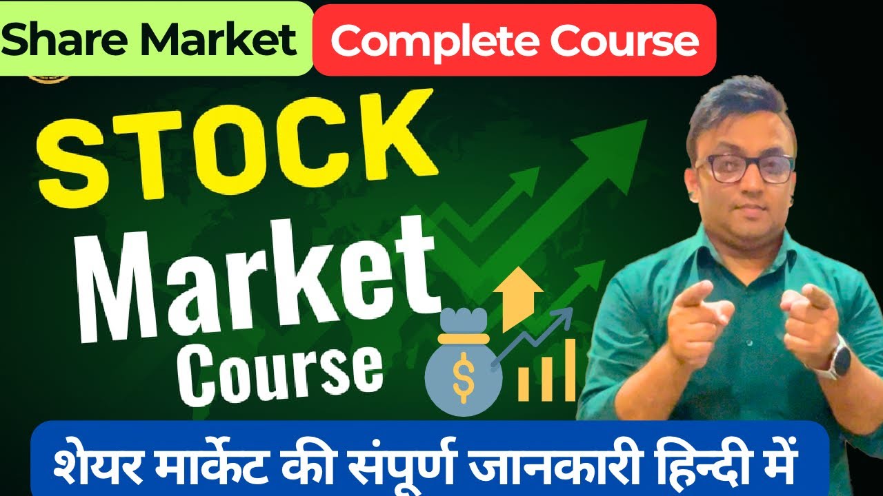 Free Stock Market Course for Beginners |Lecture -01 #stockmarket # ...