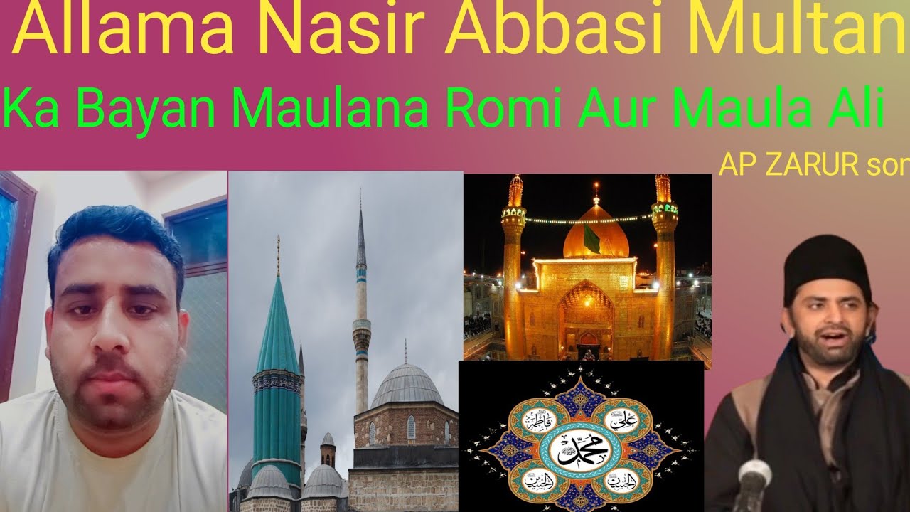 Allama Nasir Abbas Multan Ka Bayan Maula Ali Maulana Jalaluddin Rumi ...