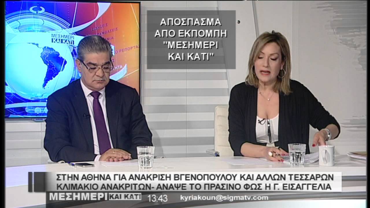 Ανέβηκαν οι τόνοι μεταξύ Χαραλαμπίδου - Κυπριανού - YouTube