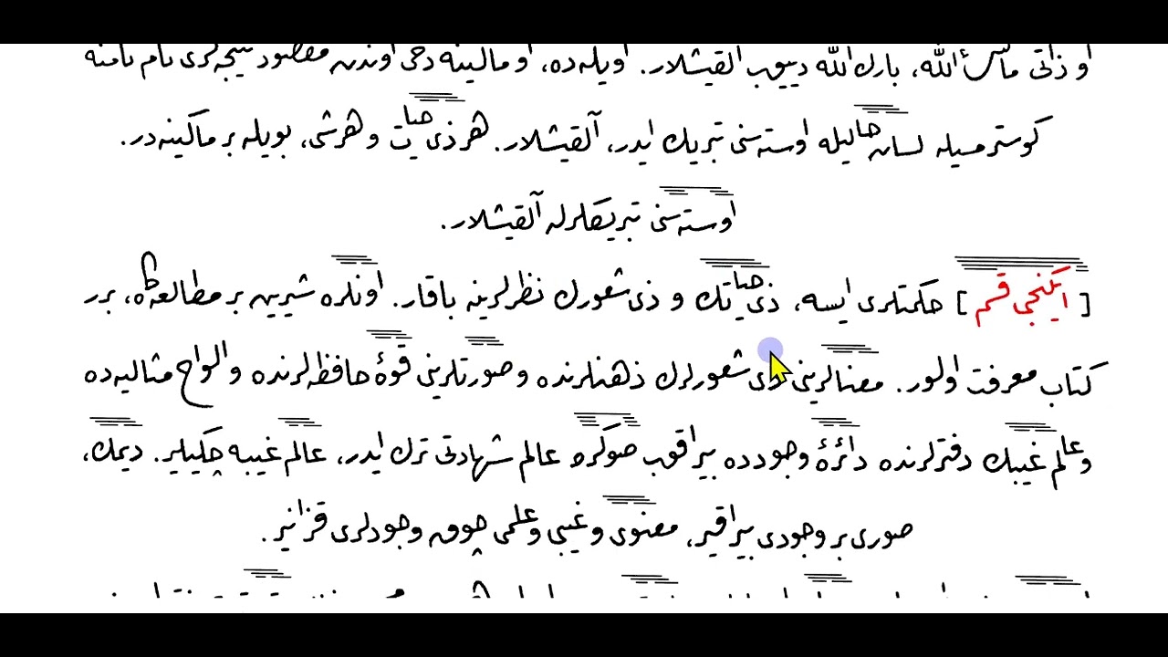 63-ASAYI MUSA MÜELLİFİ: SAİD NURSİ OKUYAN:ÜNSAL GÖKTAŞ - YouTube