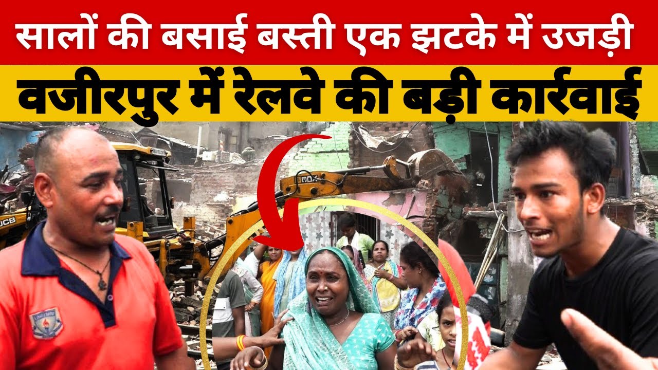 LIVE: सरकार ने हमारे घर पर नही, दिल्ली की कुर्सी पर बुलडोजर चलाया है ...