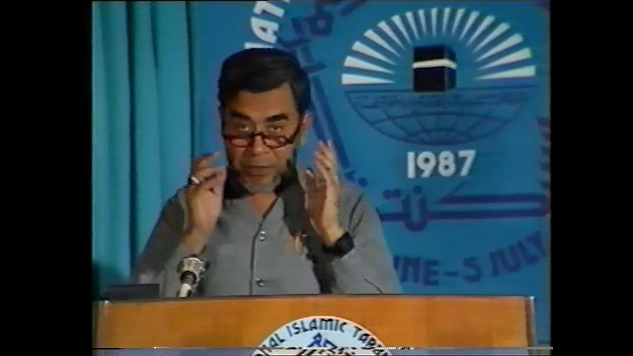 Prof Dr. Anis Ahmad - Islamic Movement - YouTube