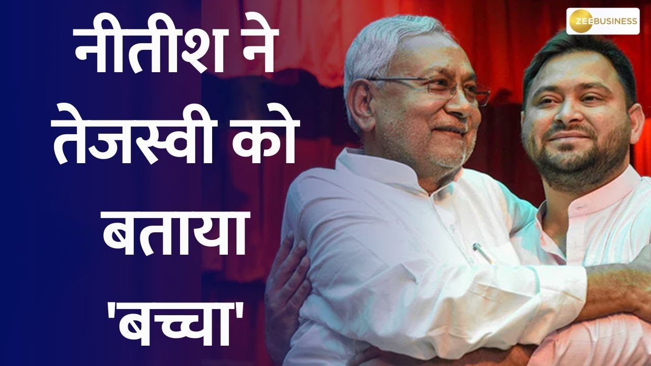 Back on BJP Side, Nitish Kumar Raps INDIA Bloc, Calls Tejashwi Yadav ...