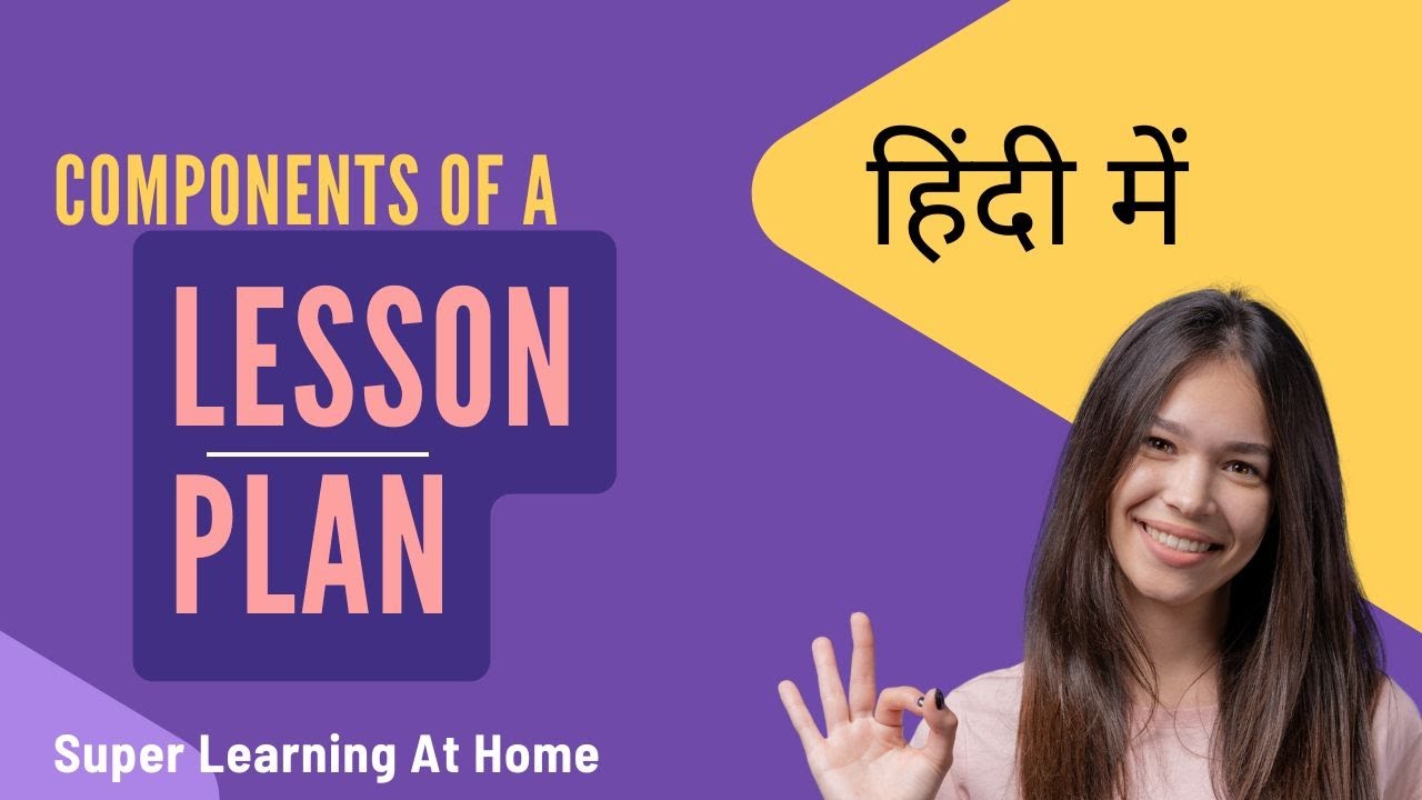 Lesson Planning Components in HINDI - YouTube