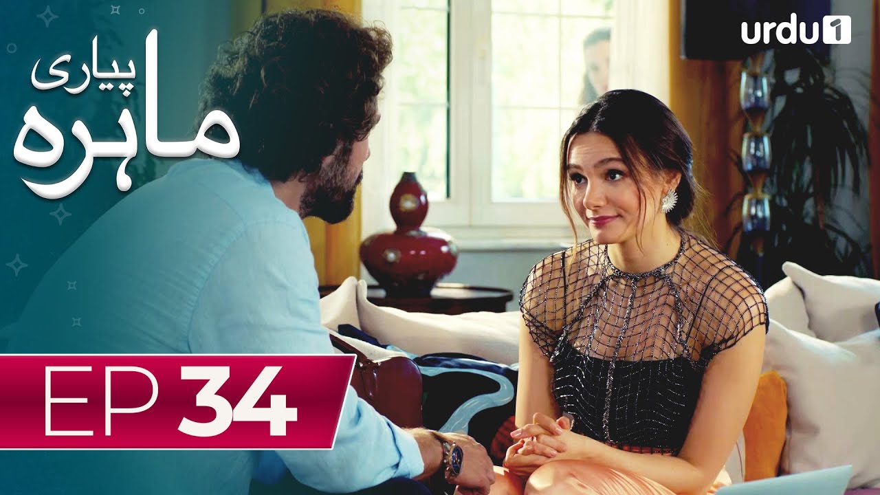 Pyari Mahira | Episode 34 | Turkish Drama | My Sweet Lie | 06 February ...