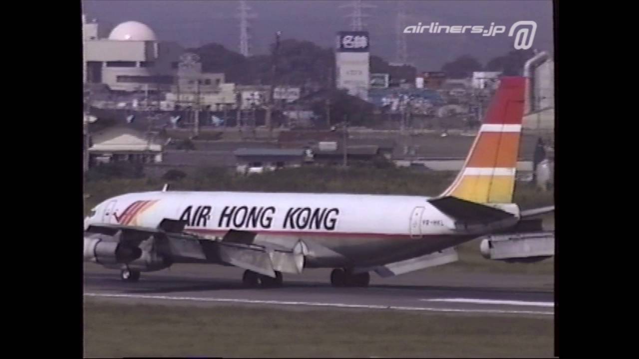 [Old-Film] Boeing 707F - YouTube