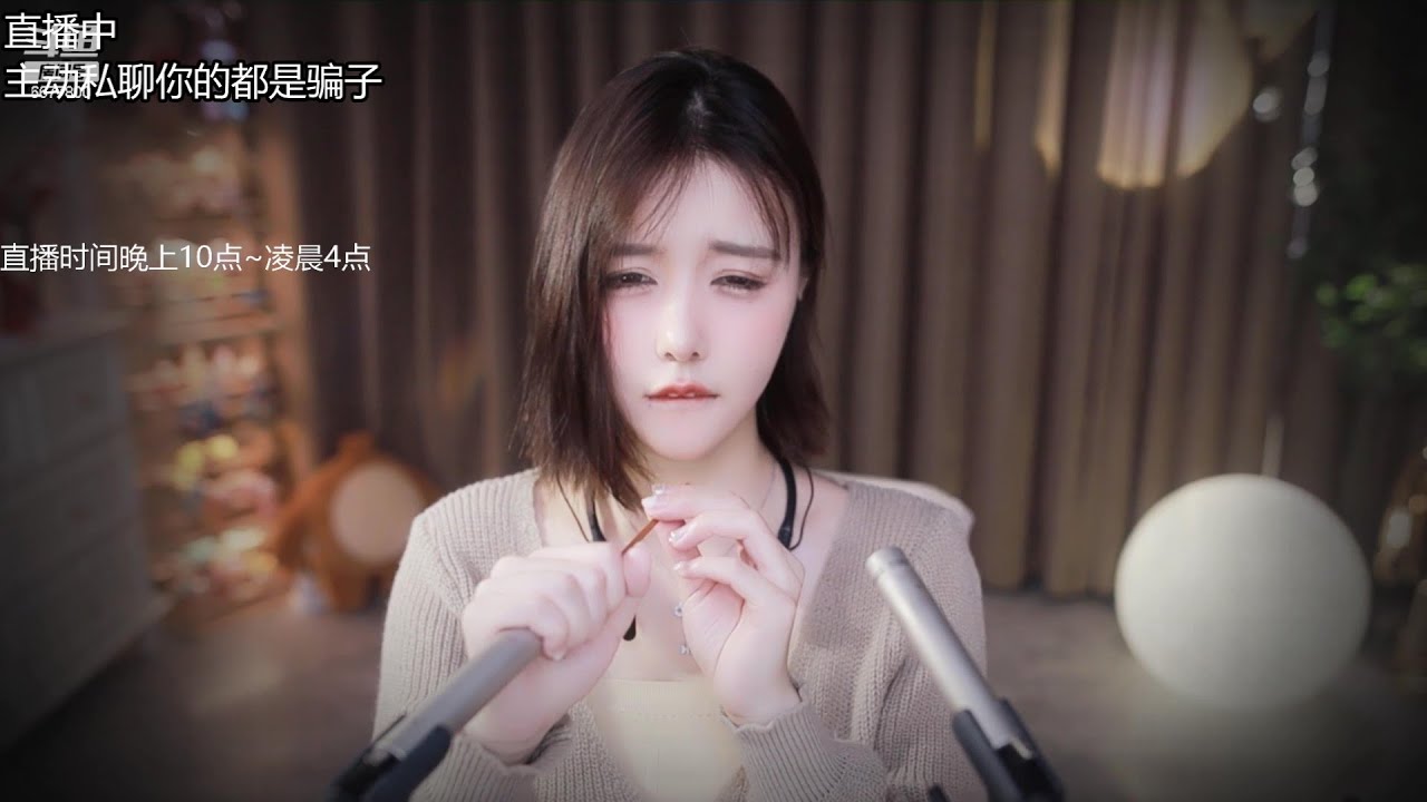 Chinese ASMR | 傲娇的喵小八 掏耳朵 耳朵按摩 耳边轻语 ASMR massage Chinese ear cleaning ...