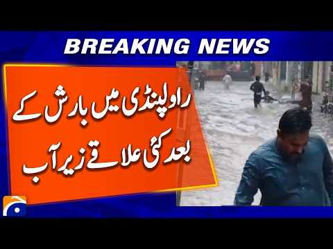 Heavy Rain Leaves Several Areas of Rawalpindi Underwater - Weather Updates