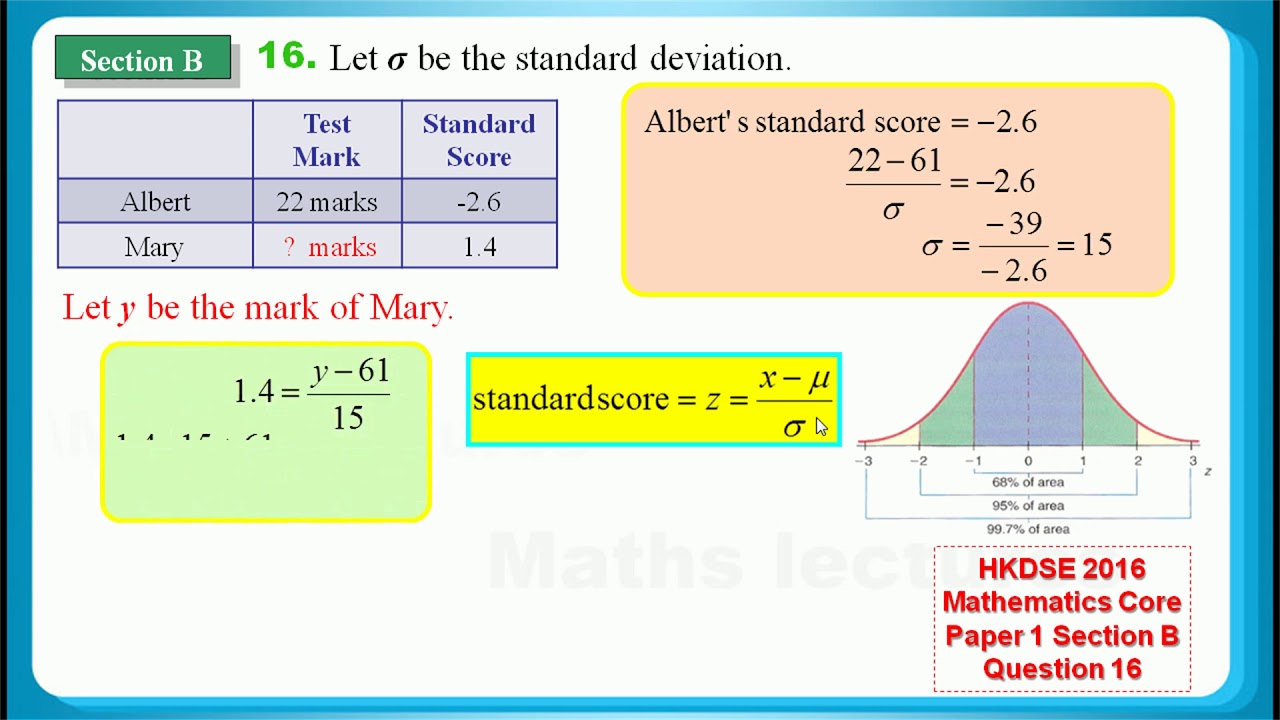 HKDSE 2017 Maths Core Paper 2 Q44: Data Dispersion 數據離差、Standard Score ...