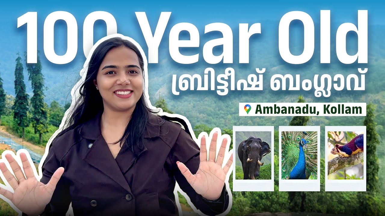 Staying in a 100 Year Old British Bungalow! | Ambanadu Hills Near ...