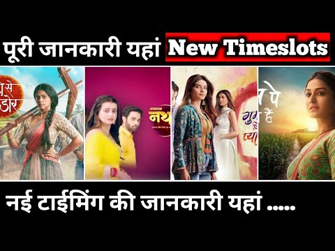 Makers To Change Timeslot Of These Popular Shows: Here The Full Details ...