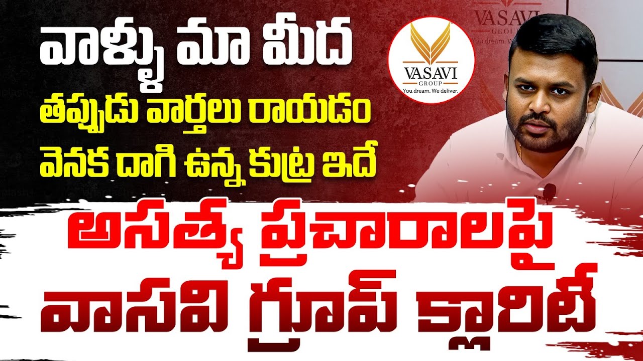 Vasavi Group Director Abhishek Reaction on Hydra Demolition | Vasavi ...