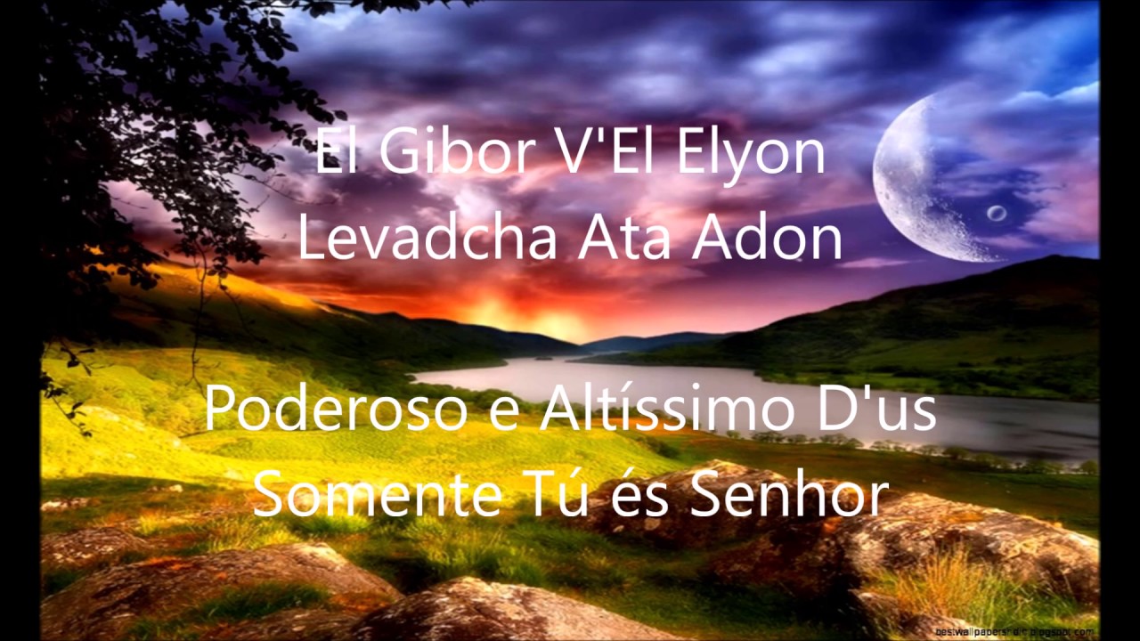 El Gibor ve El Elyon - ל גיבור ואל עליון - YouTube