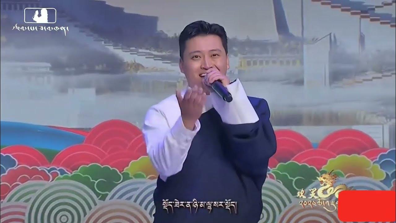2024 Tibetan song ཉི་མ་ལྷ་ས། - Norbu Samdup x ཀུན་བཟང་ - YouTube