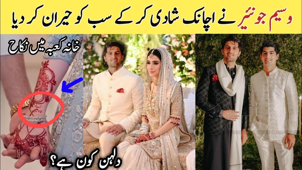 Waseem Junior got Nikah field with Asma Agha | Waseem Junior wedding ...