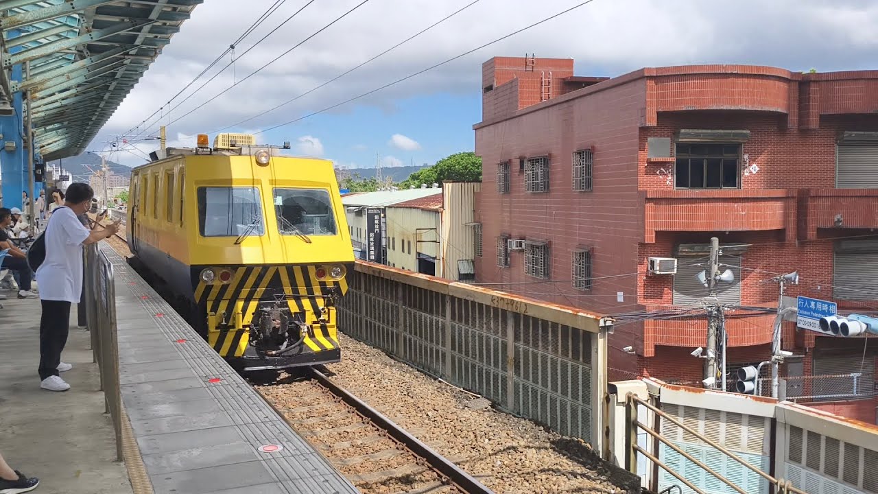 好料盡出的日子！2025/7/24台鐵松山、浮洲、鶯歌站列車紀錄（EMU700/500/3000/900/TEMU2000/萌旅號/E1000 ...