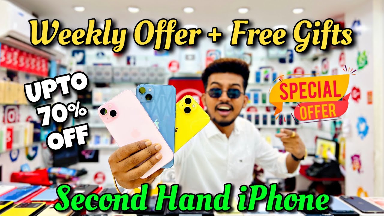 Second Hand Mobile | Weekly Offer Is Here 🔥 | Free Special Gift 💝 ...