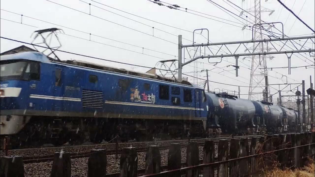 8764レ EF210-10+タキ8B+コキ2B - YouTube