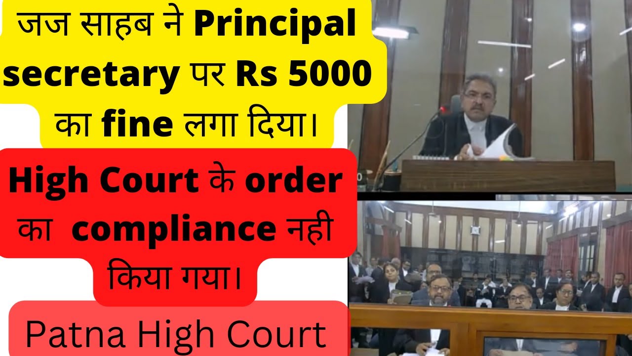 Patna High Court imposed Rs 5000 fine on Principal secretary. Patna ...
