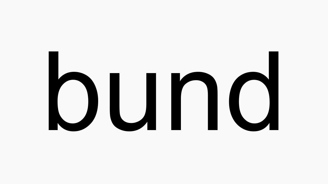 How to pronounce bund - YouTube