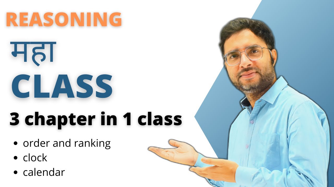 Reasoning best tricks of clock, calendar and order and ranking. - YouTube